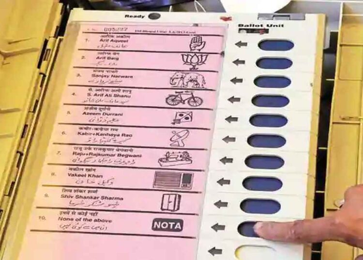 EVM मशीन पर रोक लगाने वाली याचिका को सुप्रीम कोर्ट ने किया खारिज - Law ...