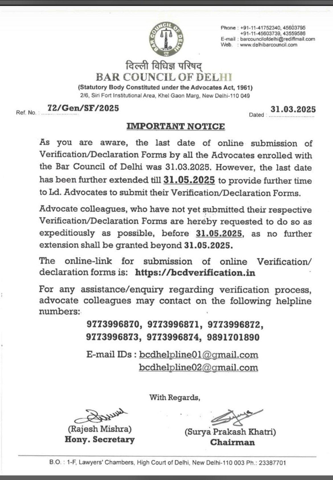 Bar Council of Delhi Extends Deadline for Advocate Verification to 31 ...